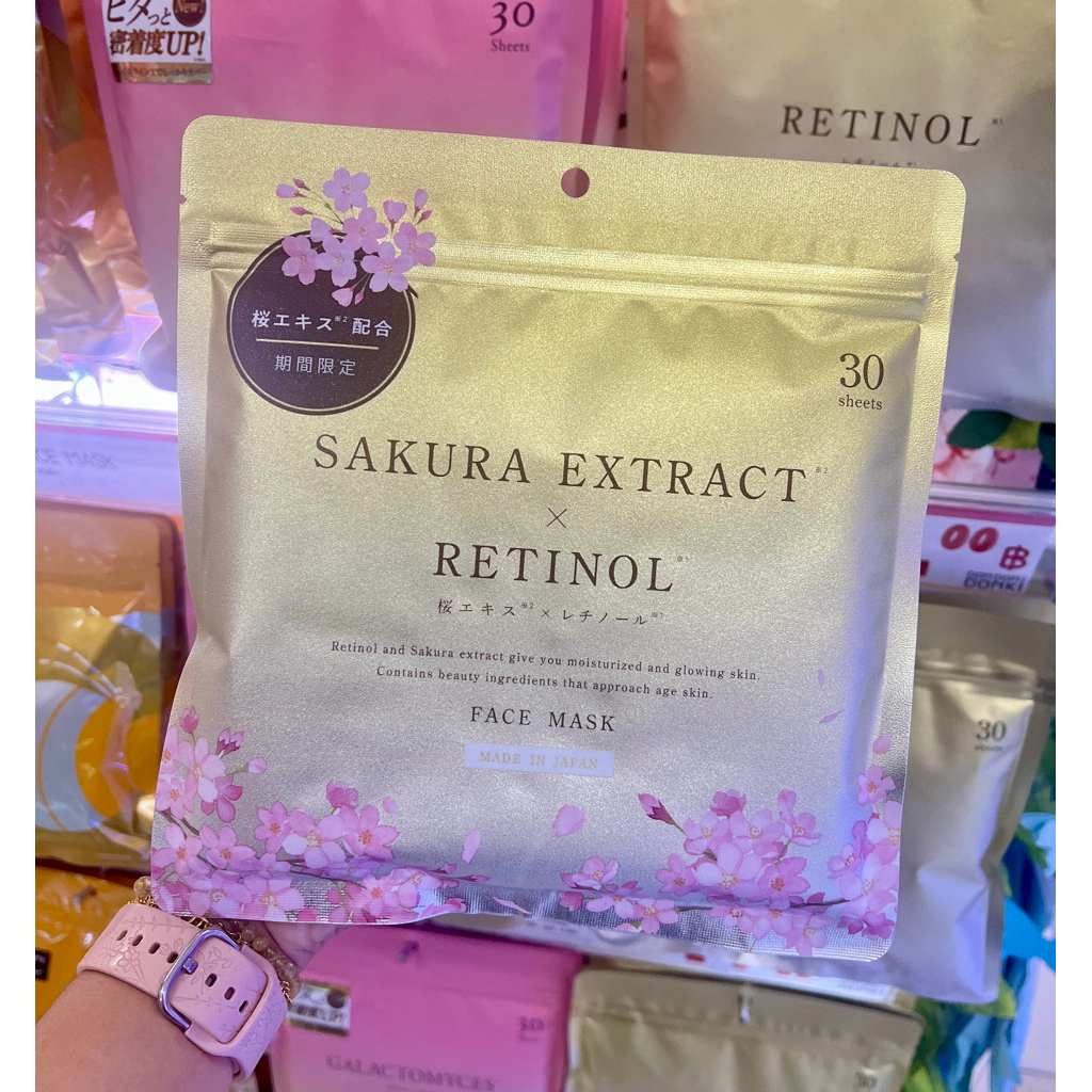 (Seasonal) Retinal X Sakura Donki face mask | Shopee Philippines