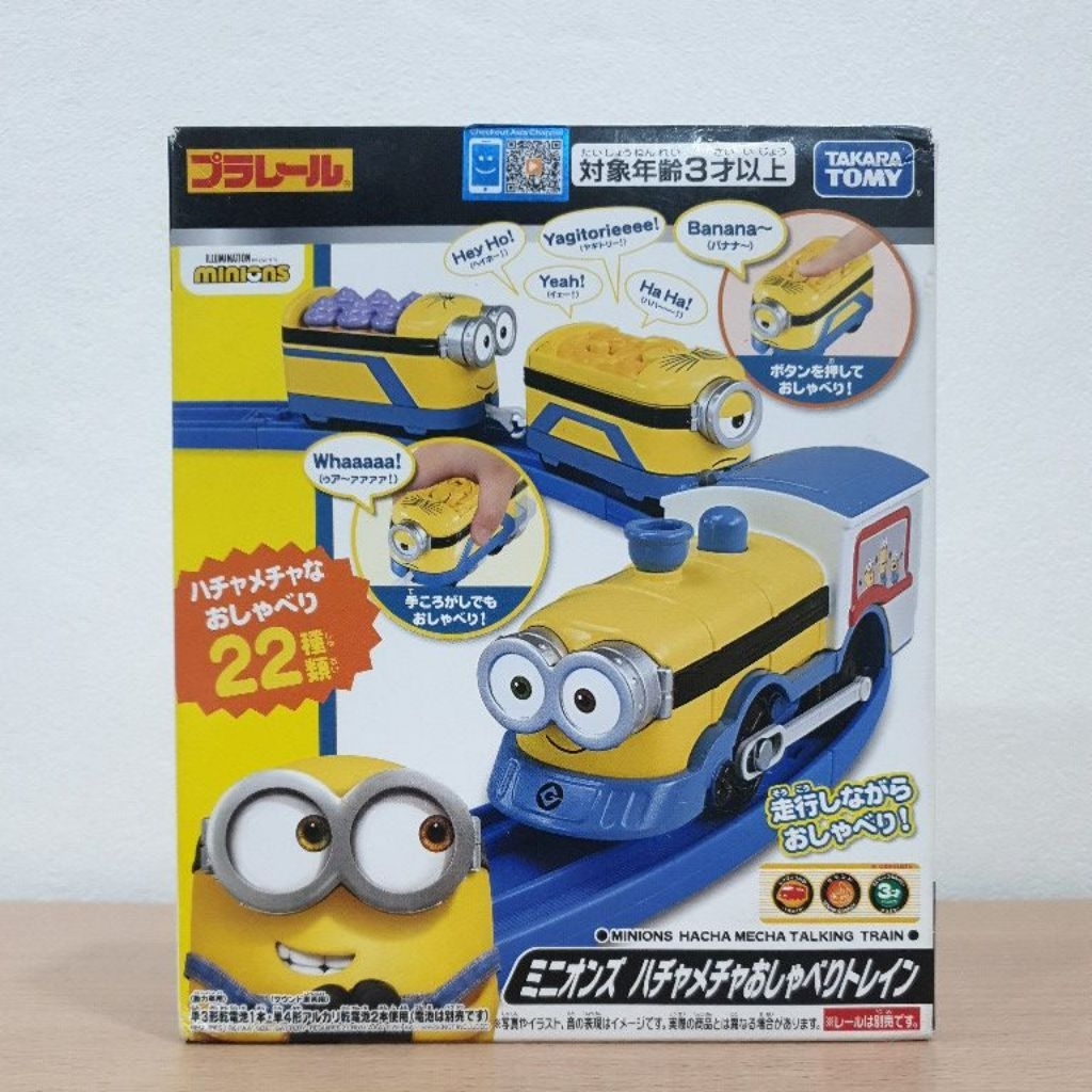 Plarail Minions Talking Train Minion With Takara Tomy Sound | Shopee ...