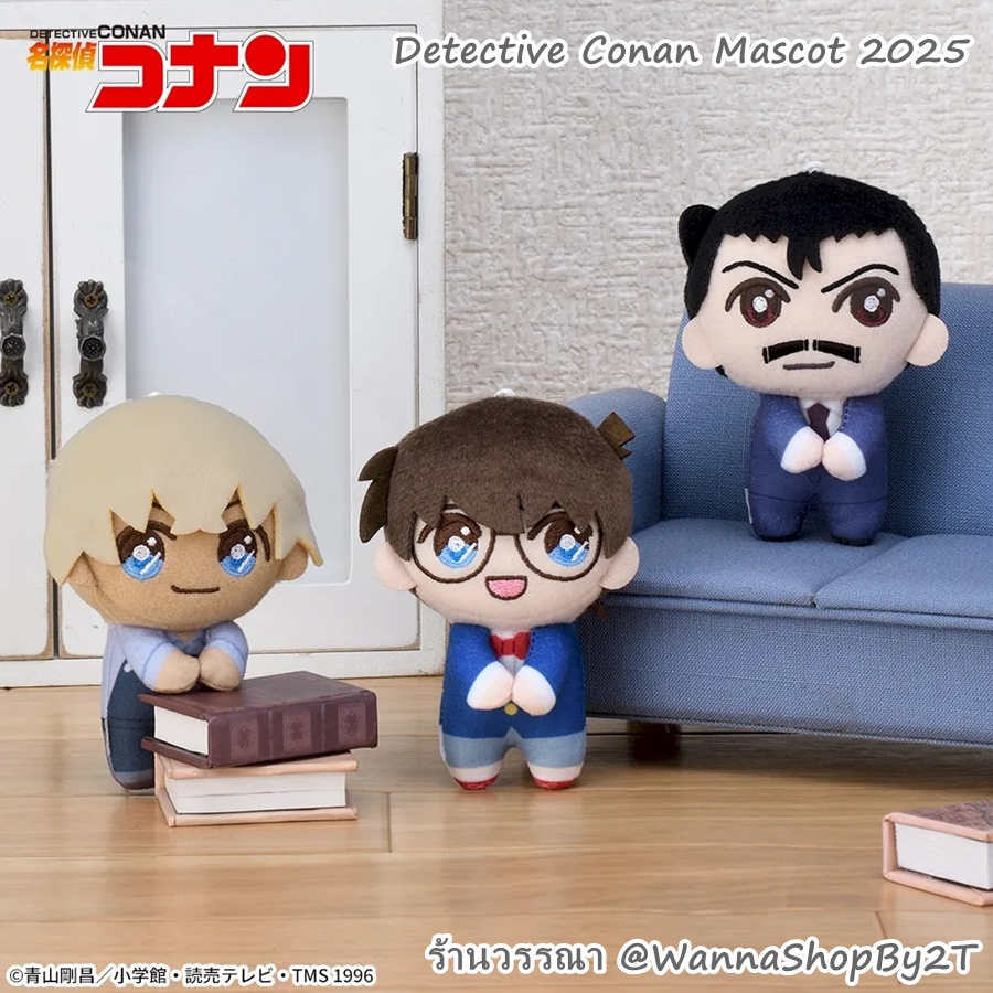 Conan: Mini Doll Pure Kodomo Mascot Conan Agoro Detective SEGA 2025 ...