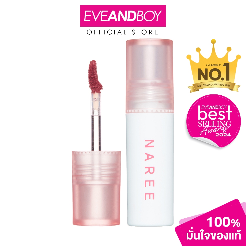 NAREE-Velvet Matte Creamy Lip Blur (3 g.) | Shopee Philippines