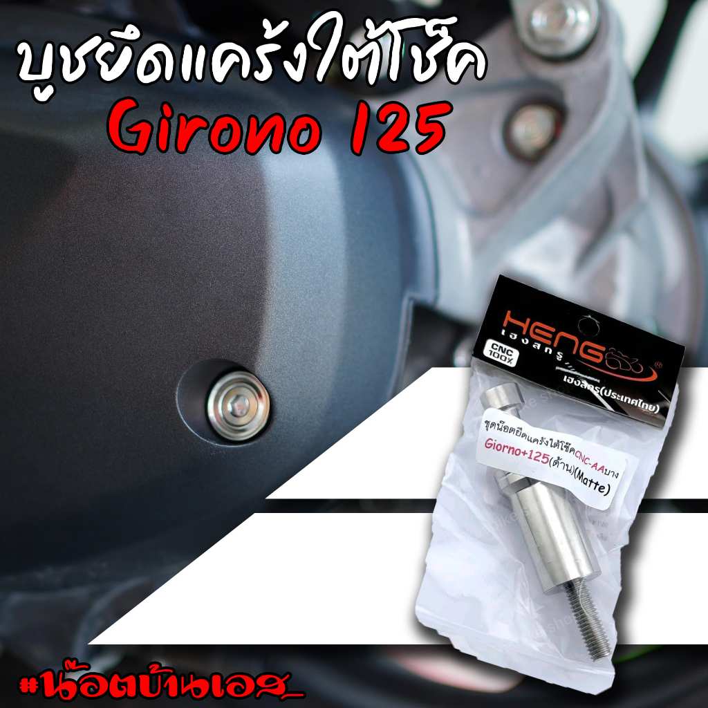 Set Of Different Point Mounting Bolts Full Groove Socket Work giorno125 ...