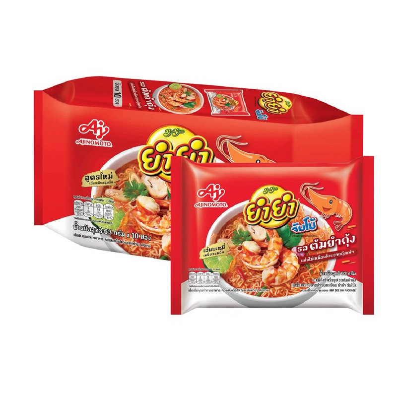 Yum Jumbo Instant Noodles Tom Kung Flavor Pack 10 Sachets | Shopee ...