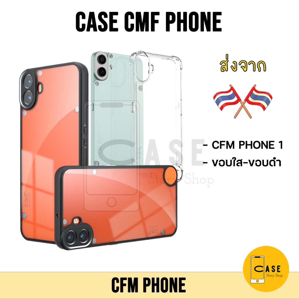 Case CMF Phone 1/Nothing 1 Sent From Thailand Clear Hard Back Soft Edge ...