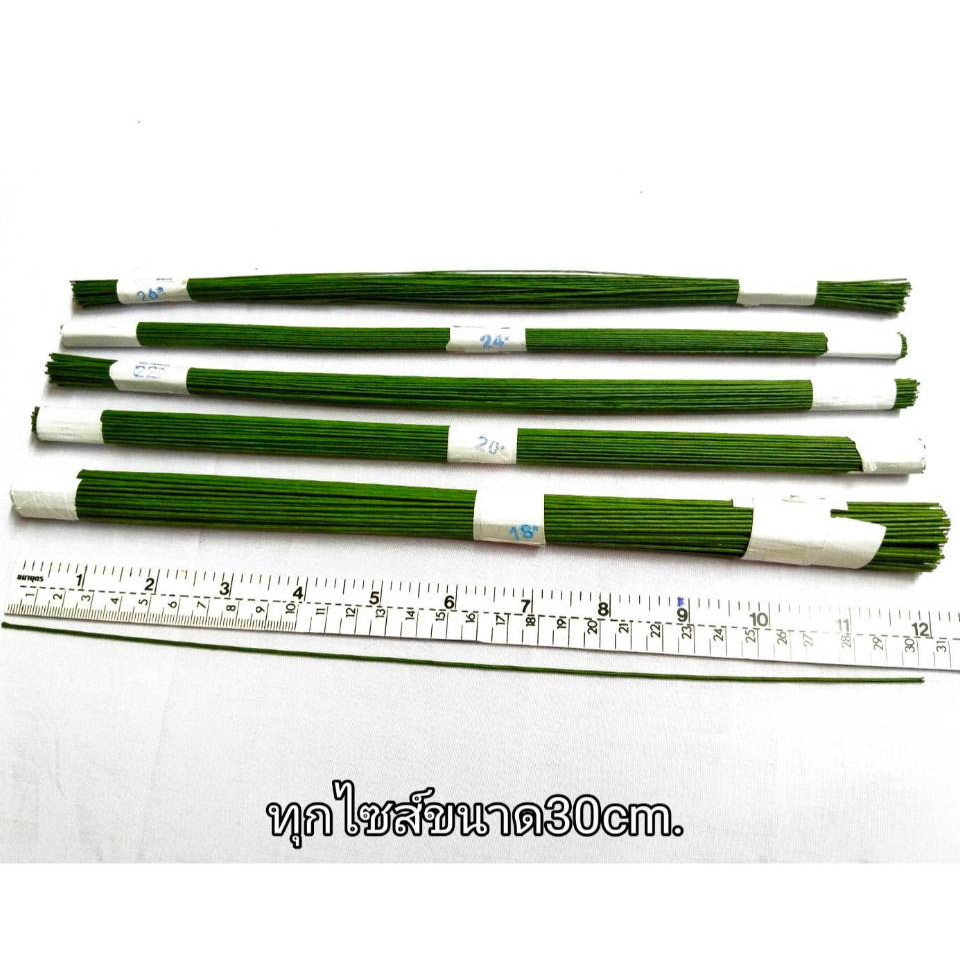 Prefabricated Stem Wire Green Artificial Diy Flower Various Length 30cm ...