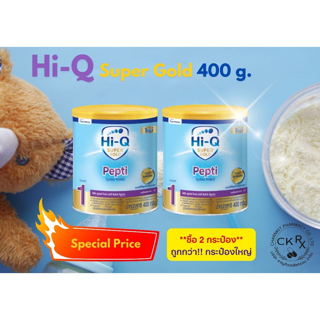 HIQ Super Gold 400 -900 G. Milk Powder Hi-Q PEPTI Special Formula For Newborns-1 Year. | Shopee ...