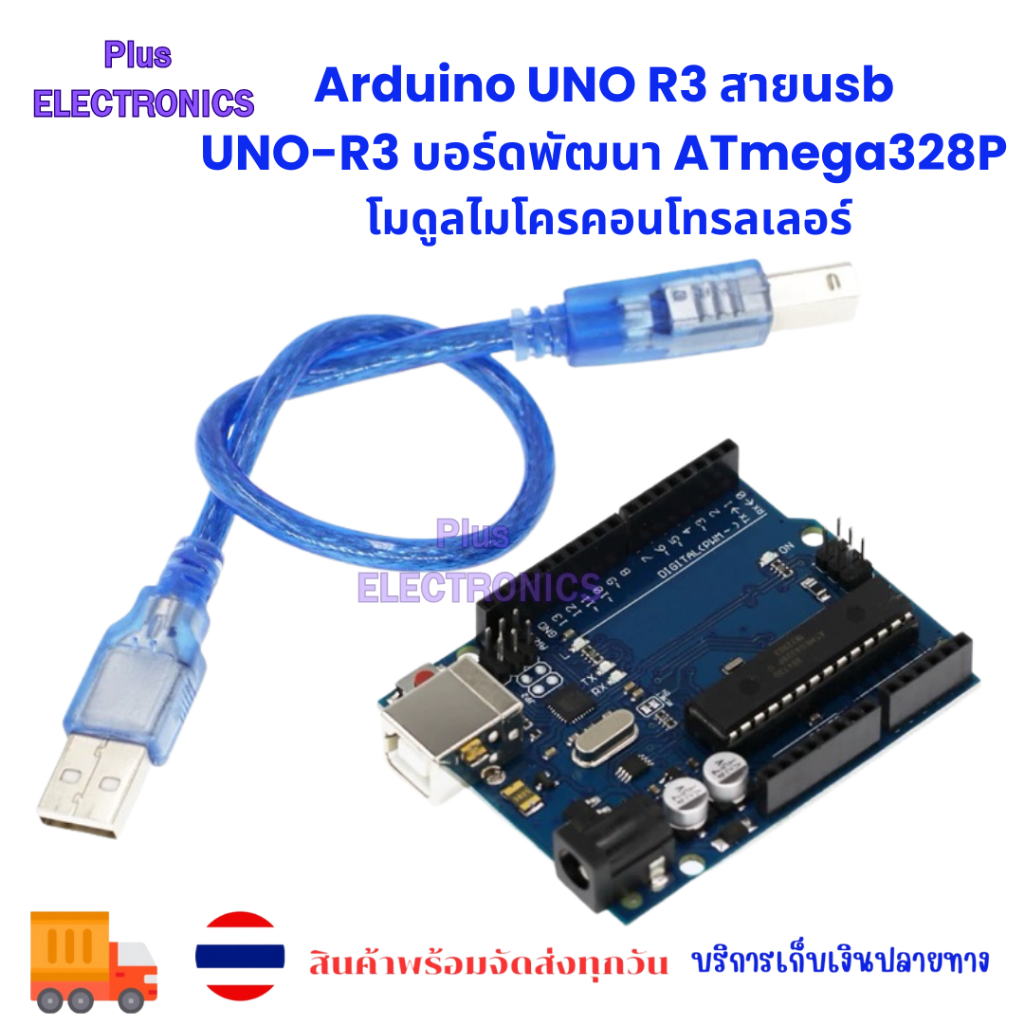 Arduino UNO R3 Usb Cable UNO-R3 Official Version Development Board ATmega328P Microcontroller ...