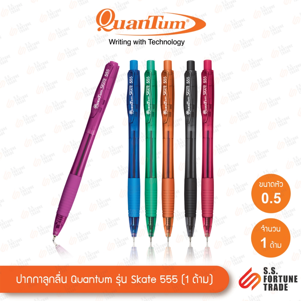 Quantum Ballpoint Pen Skate 555 (1 Pcs.) | Shopee Philippines