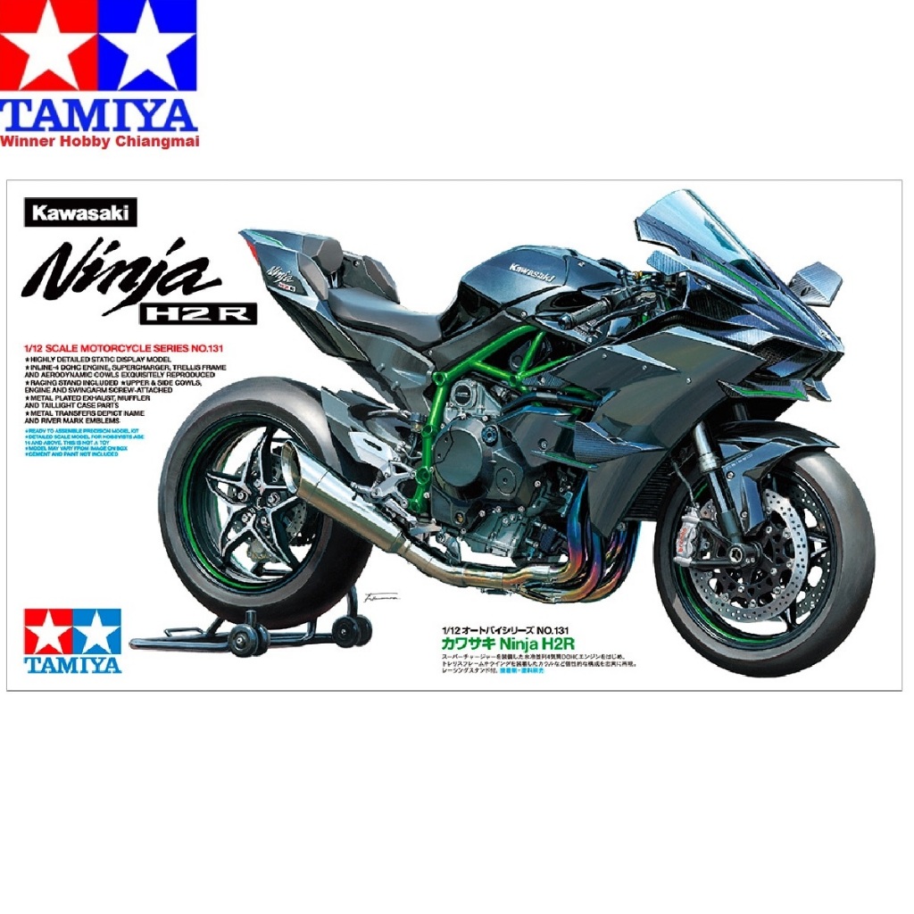 Tamiya 14131 Scale Motorcycle Model Kawasaki Ninja H2R 1/12 | Shopee Philippines