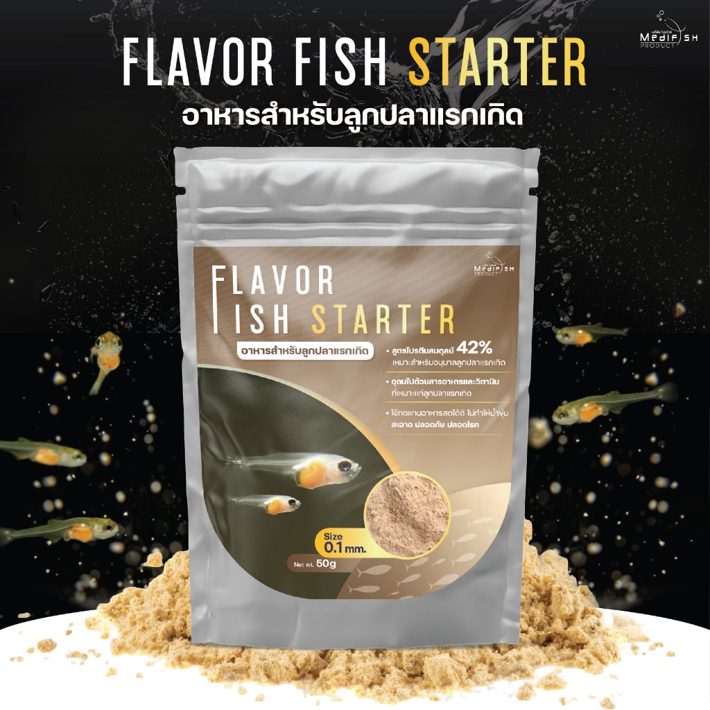Flavour FISH STARTER Food For Newborn Baby Increase The Survival Rate ...