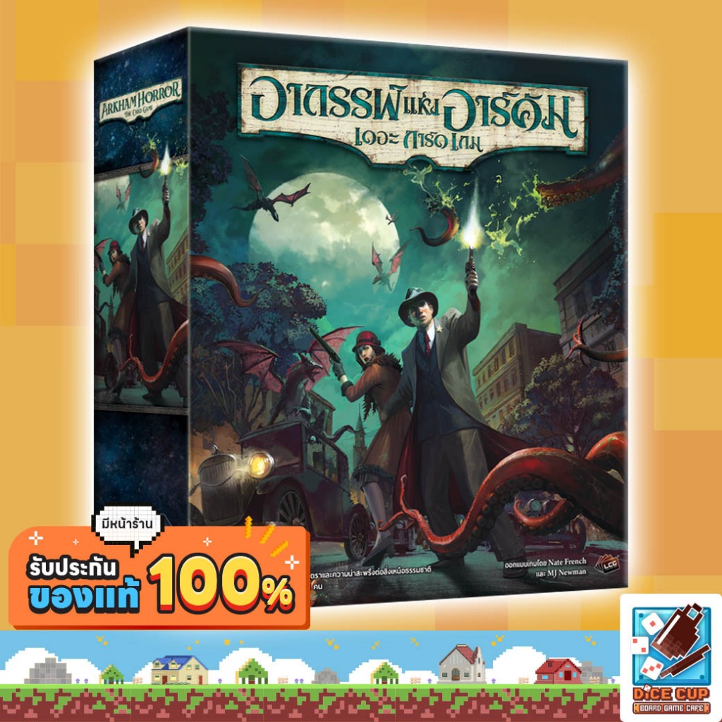 The Paranormal Of Arkam Arkham Horror TH Board Game THAI/THAI | Shopee ...