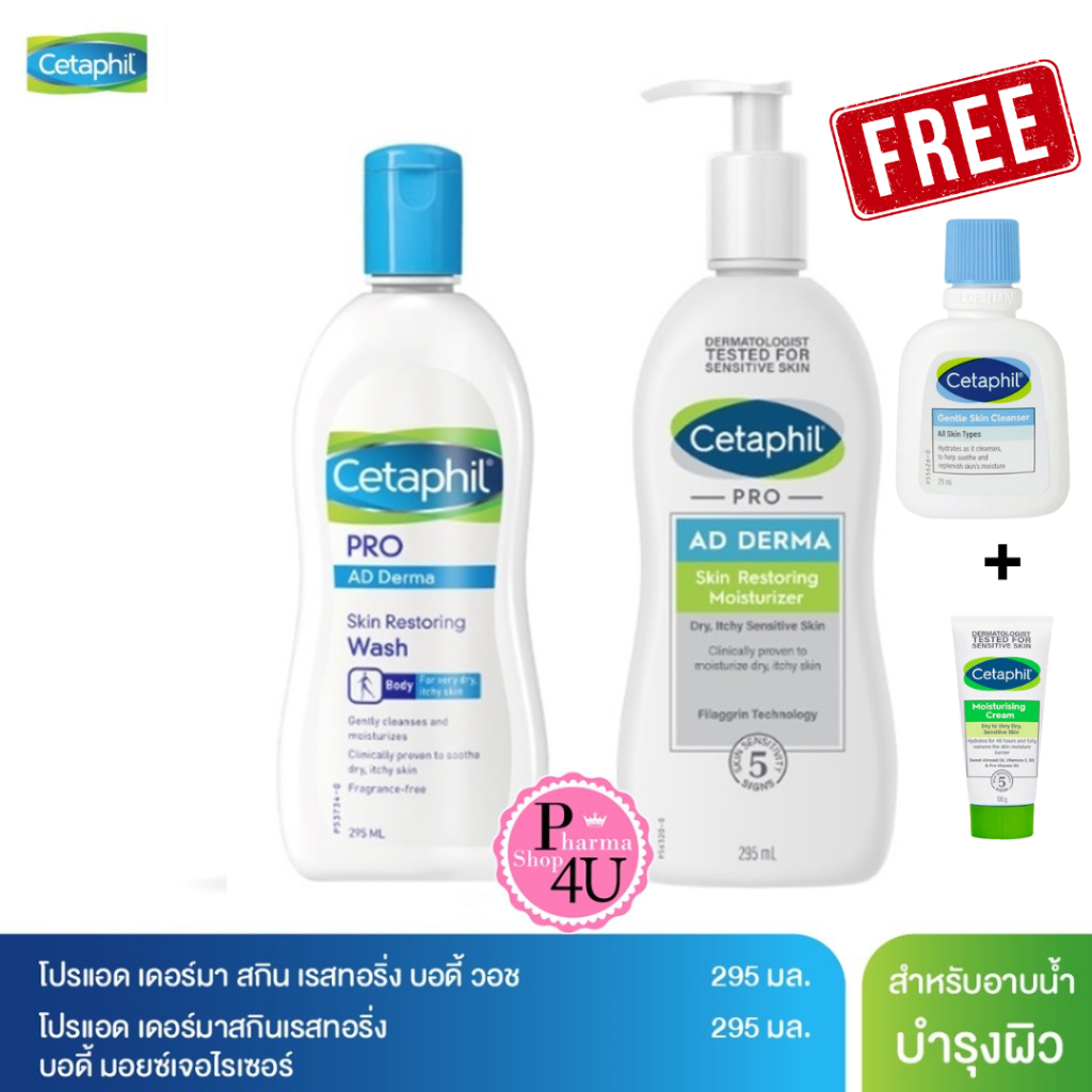 Shop cetaphil pro ad derma for Sale on Shopee Philippines