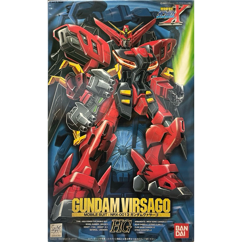1/100 Gundam Virsago | Shopee Philippines