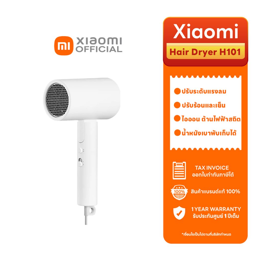 Xiaomi Compact Hair Dryer H101 Lightweight Easy To Store Blow Quickly ...