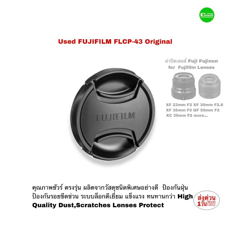Lens cap Fujifilm 1 Original for XF 23mm F2 30mm F2.8 35mm F2 50mmF2 ...