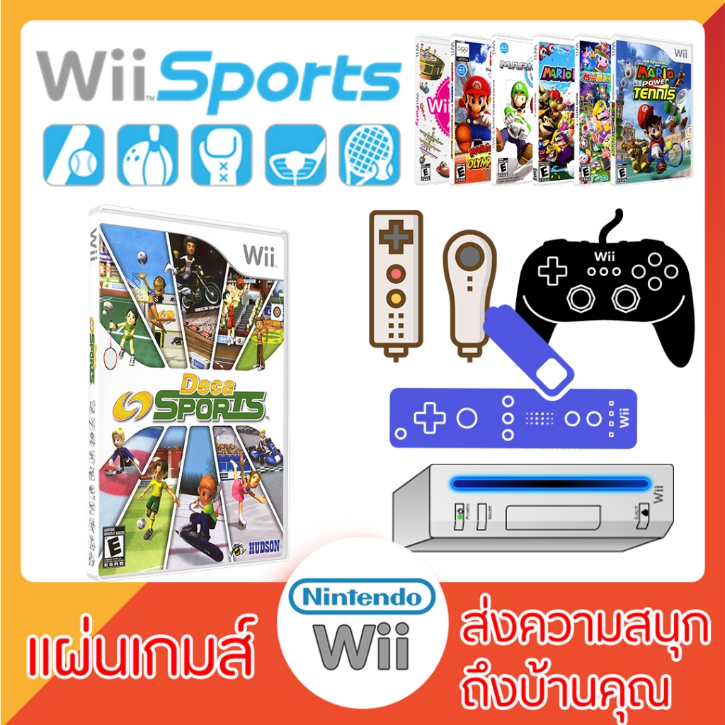 Wii Game Disc: Deca Sports (USA) (Wii Game) | Shopee Philippines