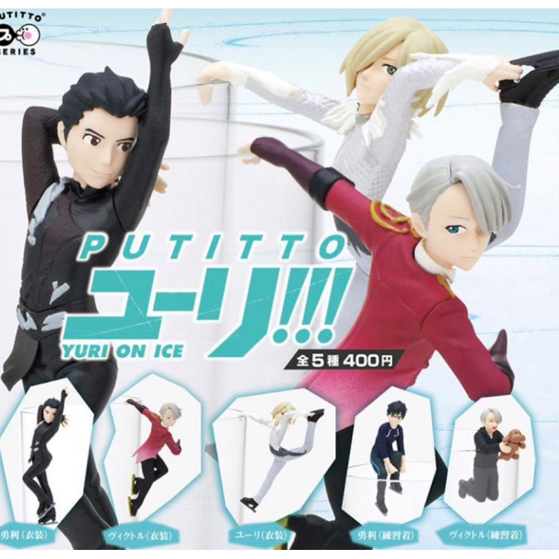 (Authentic/Hand 1) Putito Yuri on ICE full set 5 types Koh Kaew ...