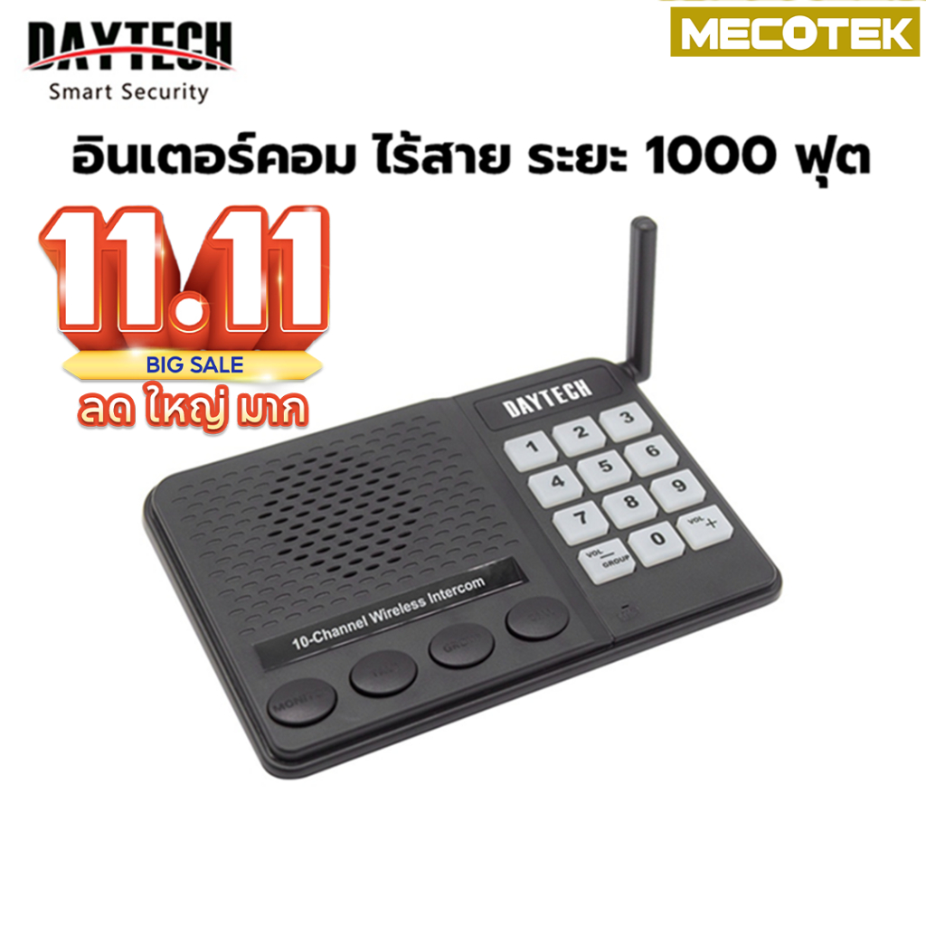 Pro 11•11 1 Year Warranty Intercom 1000 Feet Range Microphone ...