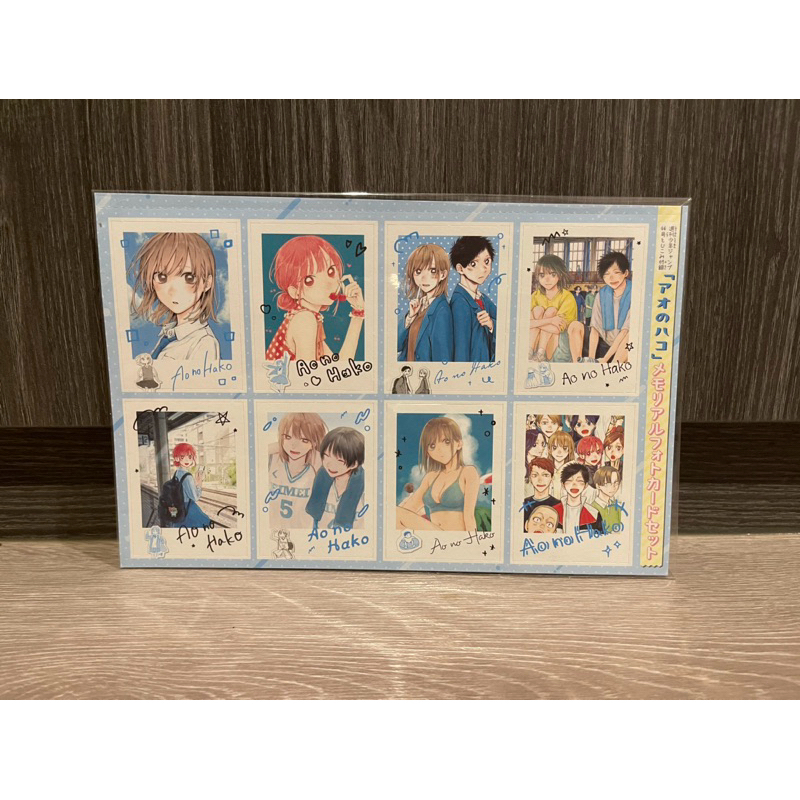 Blue Box Young Love-Memorial Photo Card Set | Shopee Philippines