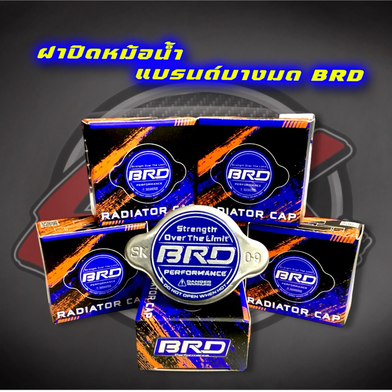 Radiator Cap Model Nsr/CLICK-125/GPX/Aerox/KR/SERPICO/DASH/PCX-150/ZX/N ...