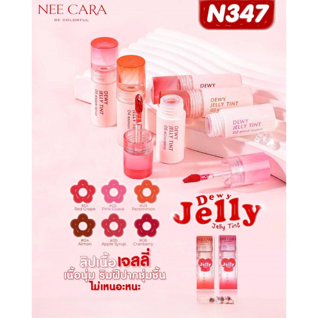 nee cara n347 tint dewy jelly Lip Light Texture Long Lasting Color ...