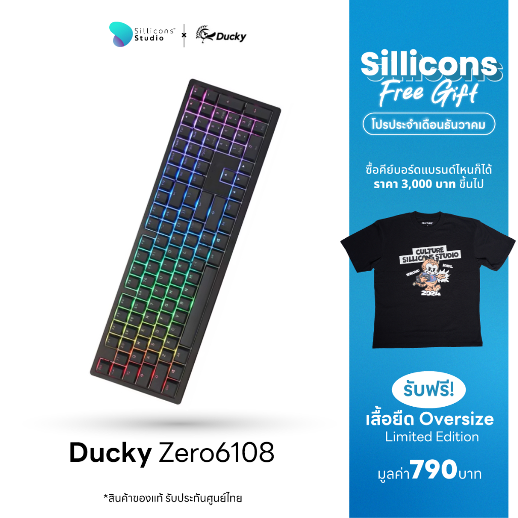 Ducky Zero 6108 RGB Tri-mode Wireless Keyboard (EN/TH) Thai Center 2 ...