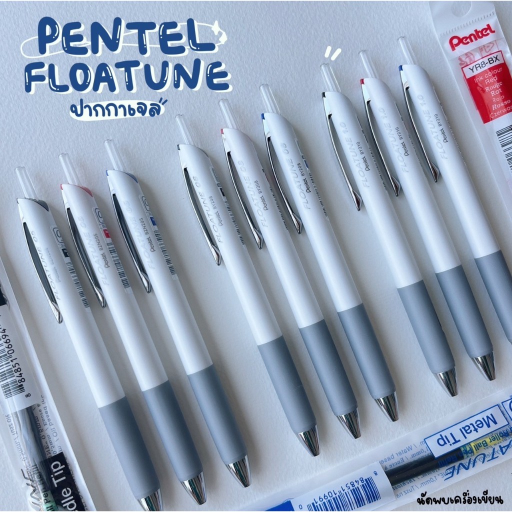 PENTEL FLOATUNE Gel Pen Pressed | Shopee Philippines