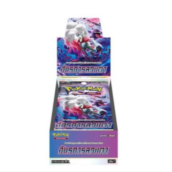 Pokemon TCG S10a(22) Card Game Illusion Box (20 Sachets) | Shopee ...