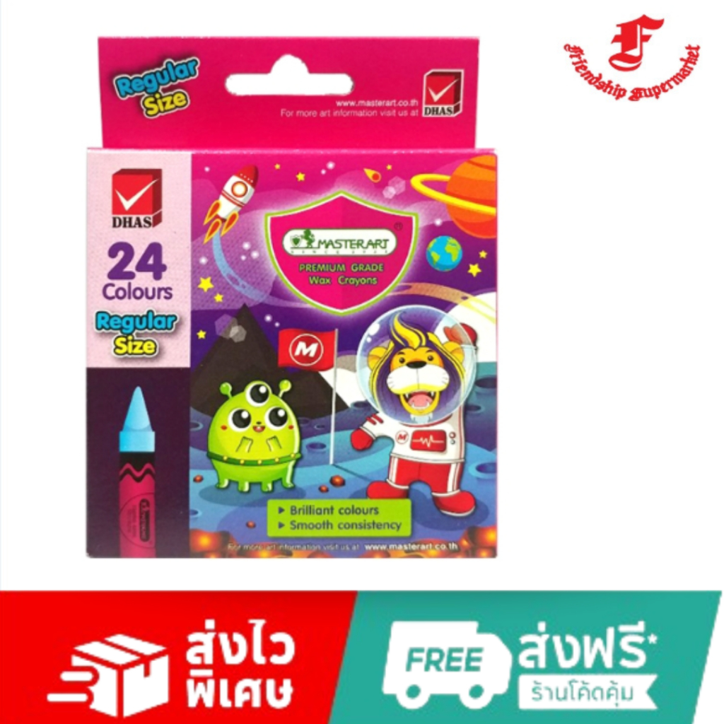 Master Art Crayon Masterart Wax Crayons 12 Colors 24 Medium Size Jumbo ...