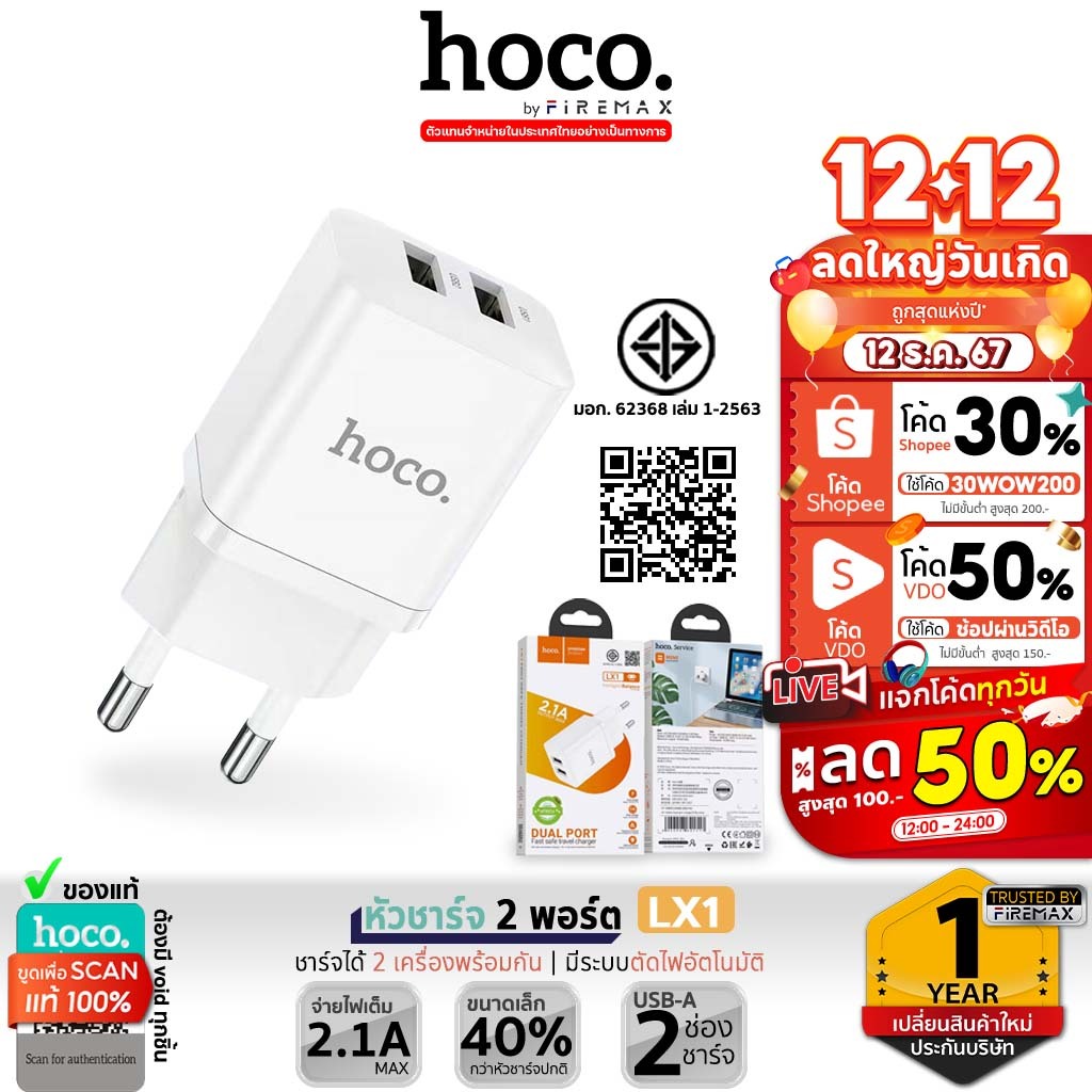 HOCO LX1 USB Charger Kit 2 Ports 10.5W Power Supply With iOS/Micro/Type-C Cable Good Charge hc7 ...