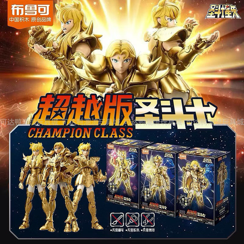Pla Assembled Seya Blokes Saint Seiya Champion Class Figures Series ...