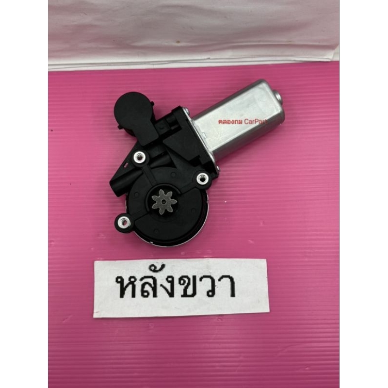 Toyota Power Window Motor Vios 03 To 06 Altis 03-06 Camry Yaris 03-06 ...