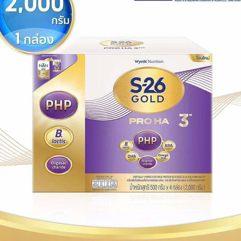 S-26 Gold Pro Ha 3 2000g 1 Box Milk Powder S-26 3 Size 2000 G. 1 Box ...
