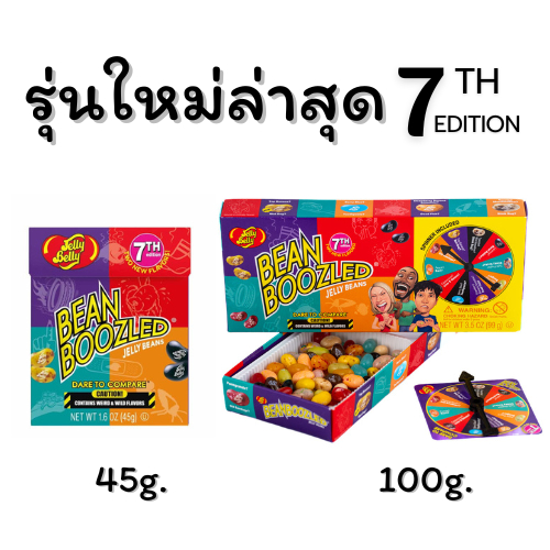 BEAN BOOZLED Candy Harry Potters BEAN BOOZLED JELLY Version 7 | Shopee ...