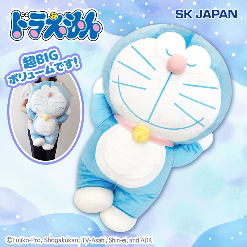 Animation DORAEMON BODY PILLOW SLEEPING Super BIG Cushion Doll Large ...