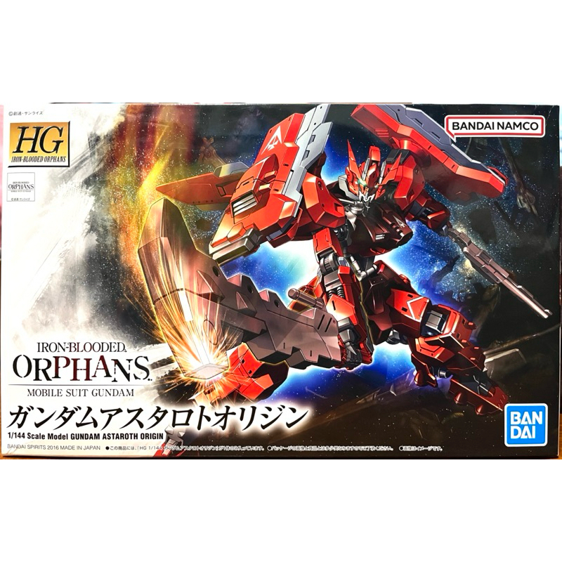 Gunpla HG 1/144 1/144 GUNDAM ASTAROTH ORIGIN | Shopee Philippines