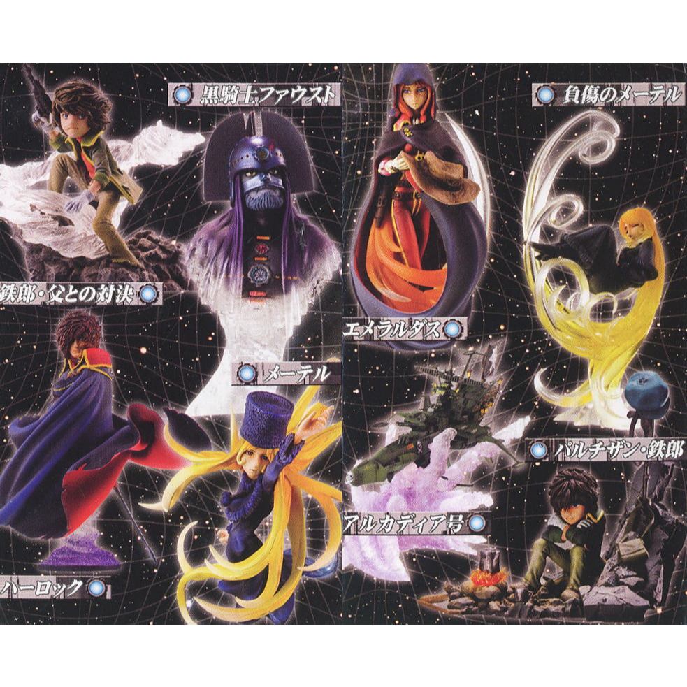 Super Figure Legend -Adieu Galaxy Express 999 Andromeda Terminal ...