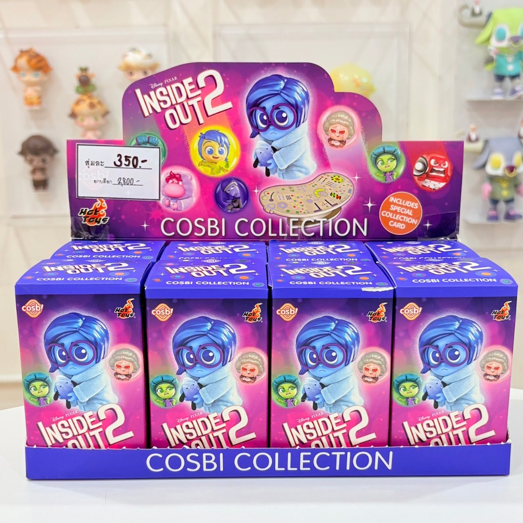 Tasbih Cosbi Inside Out 2 V2 | Shopee Philippines