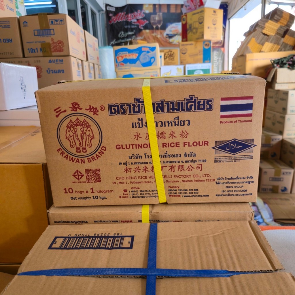 Carton Of Glutinous Rice Flour Three Head Elephant Seal 1 Kg Bag x 10 ...