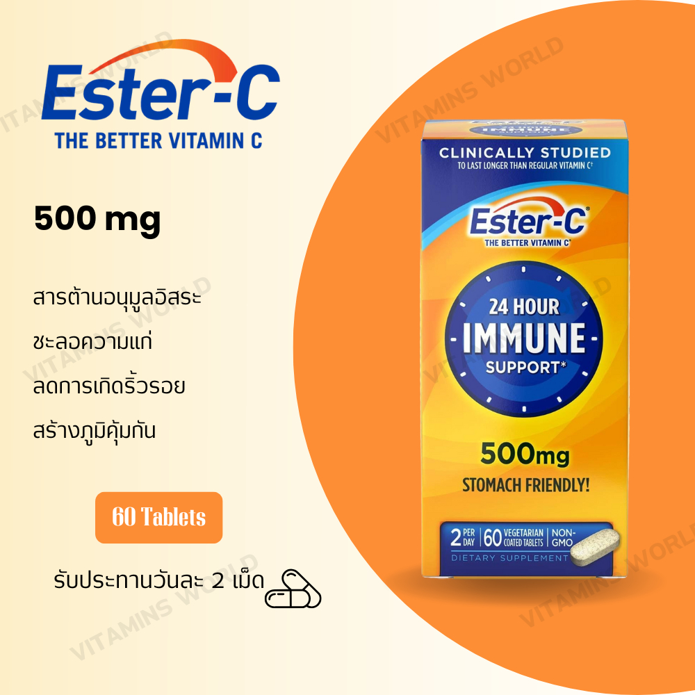 Ester-C Vitamin C 500mg Tablets 60-Count Tablet (V.3756) | Shopee ...