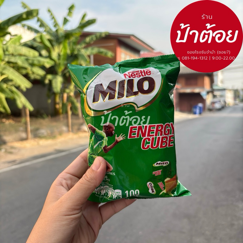 milo cube Tablets 100 Tablets. | Shopee Philippines