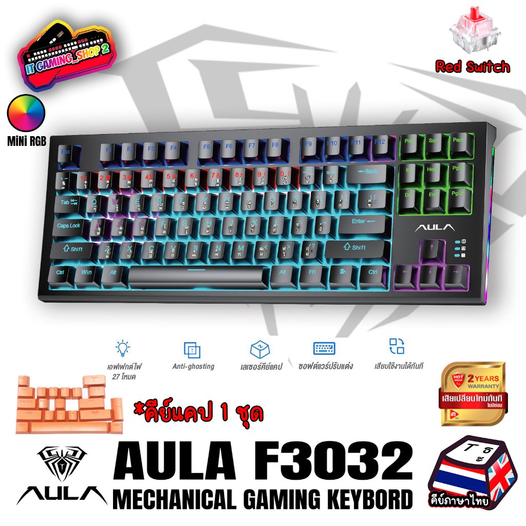 AULA F3032 TKL 87keys MECHANICAL KEYBOARD | Macro Red Switch | Shopee Philippines