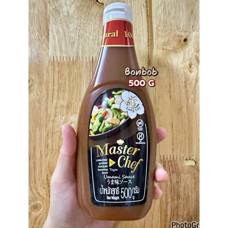 Masterchef umami 500g | Shopee Philippines