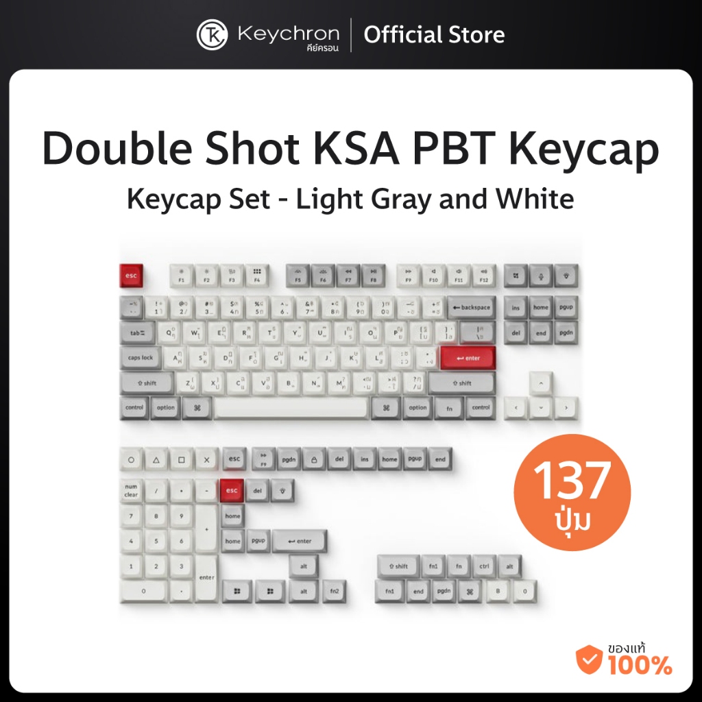 Keychron Keycap Set Double Shot KSA PBT Full (137 Keys) | Shopee ...