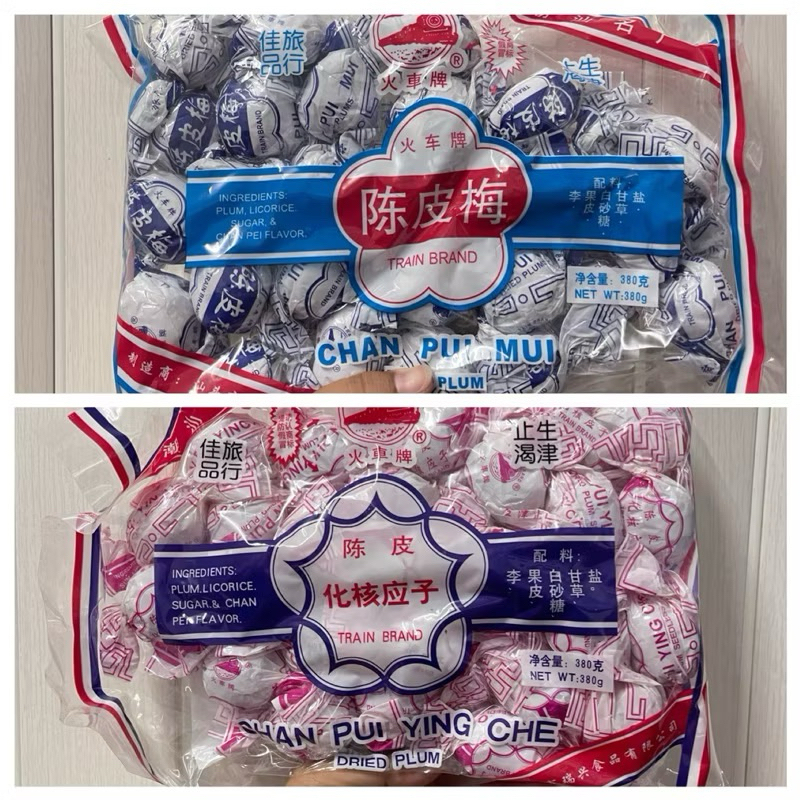 TRAIN PLUM DRIED BRAND CHAN PUI MUI Sun Fluffy Ying Z (Purple) Churn ...