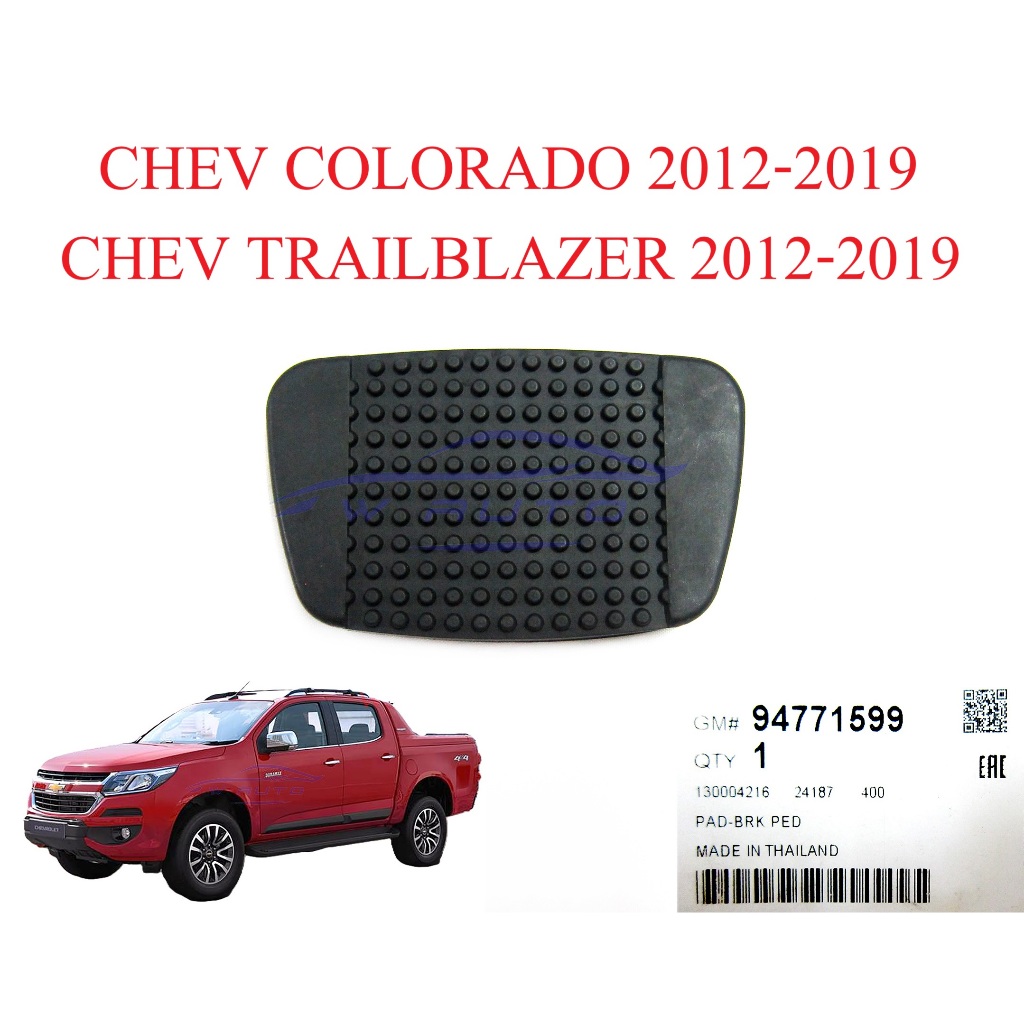 Genuine Center Brake Pedal Pad CHEVROLET COLORADO TRAILBLAZER 2012-2019 ...