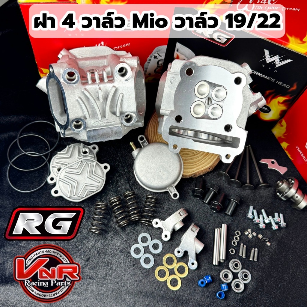 Rg Mio 4 Valve Size 19/22 Suitable For 58-59 Mm Ball Insert/Fino/Nuvo ...