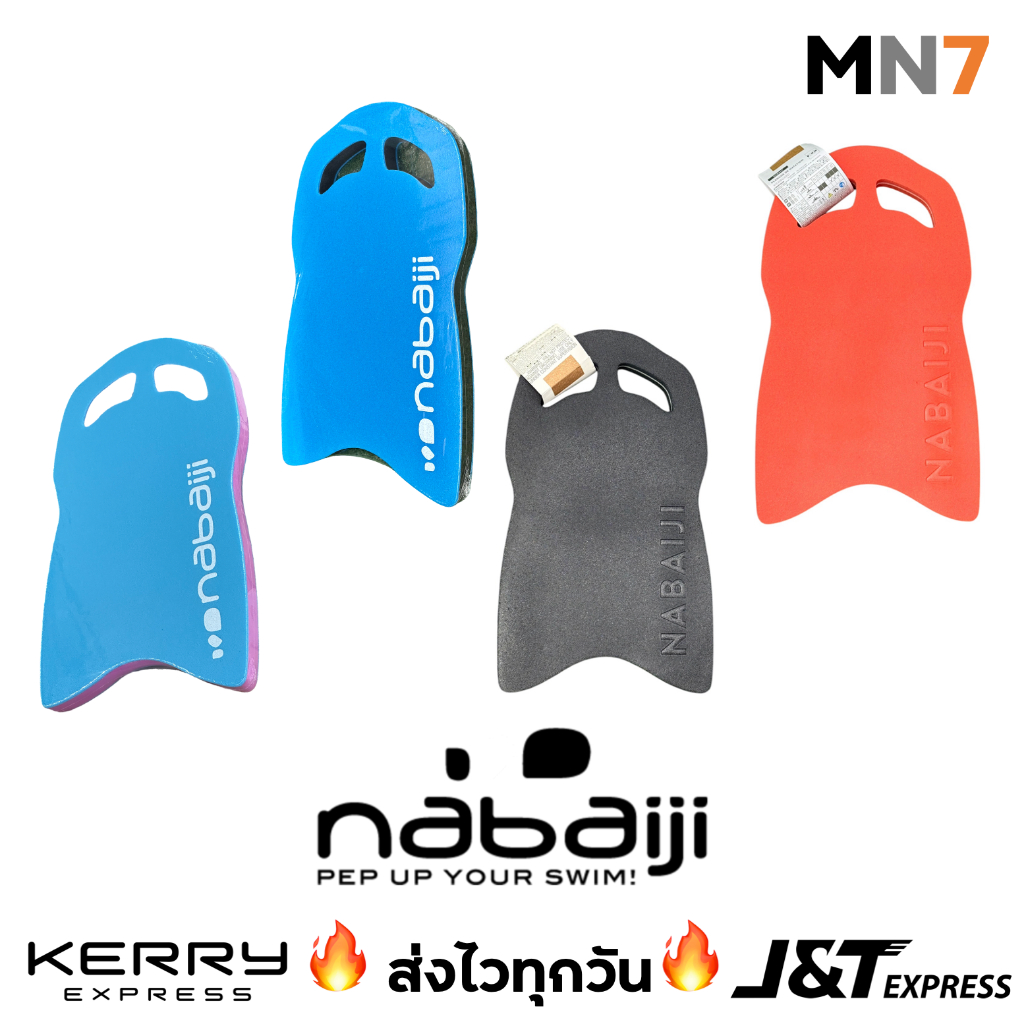 nabaiji Quick Delivery Every Day Swimming Leg kick Foam Baby Adult Swim ...