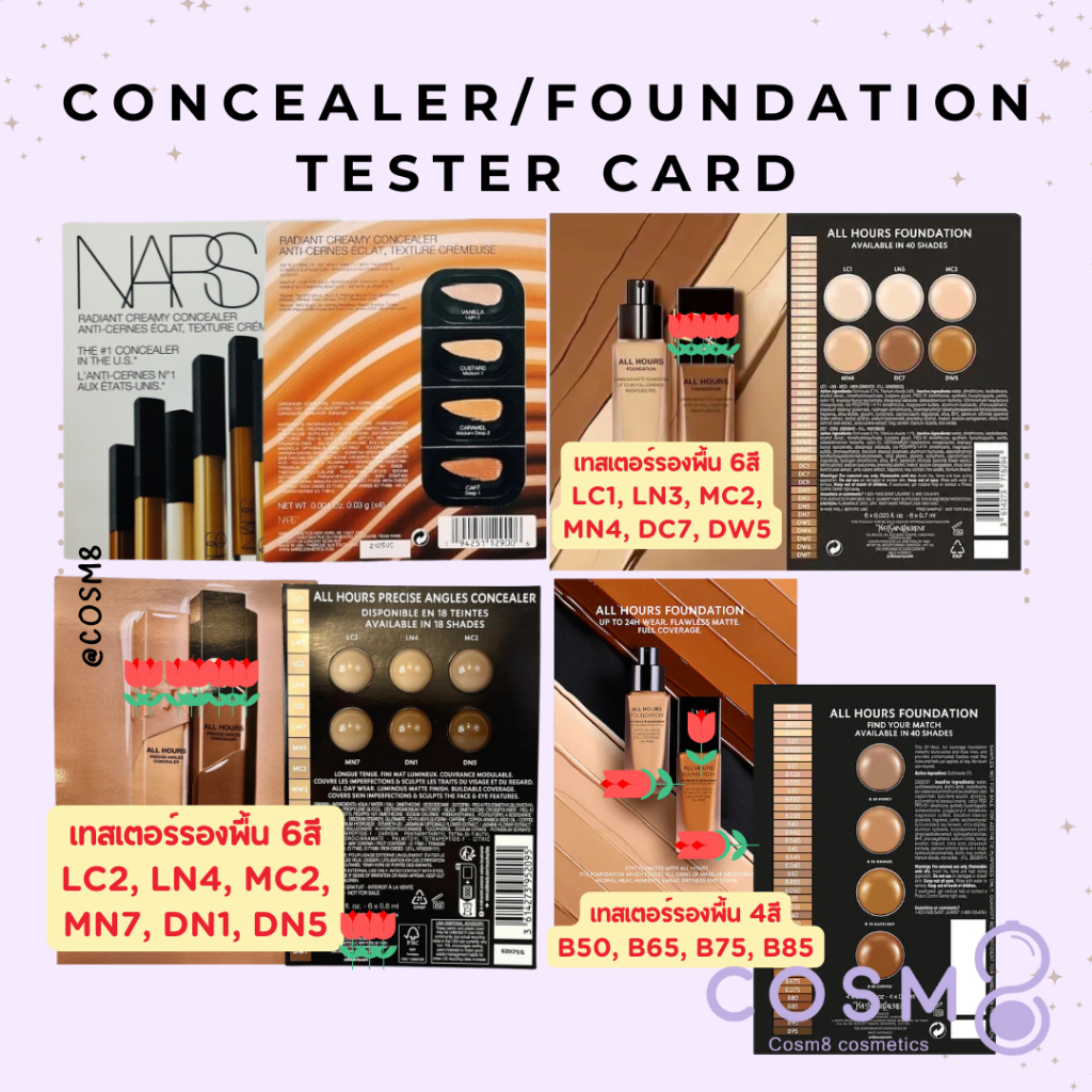 Authentic Tester Concealer/Foundation | Shopee Philippines