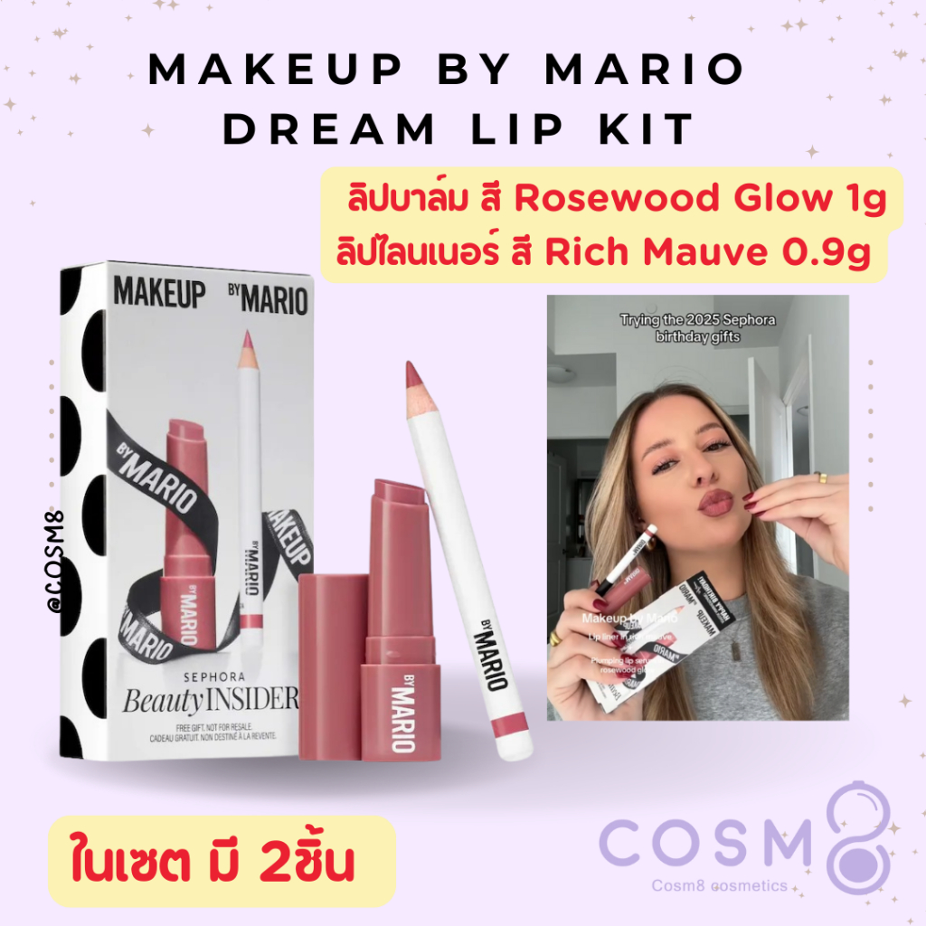Authentic MAKEUP BY MARIO Dream Lip Kit Sephora Birthday 2025 | Shopee ...