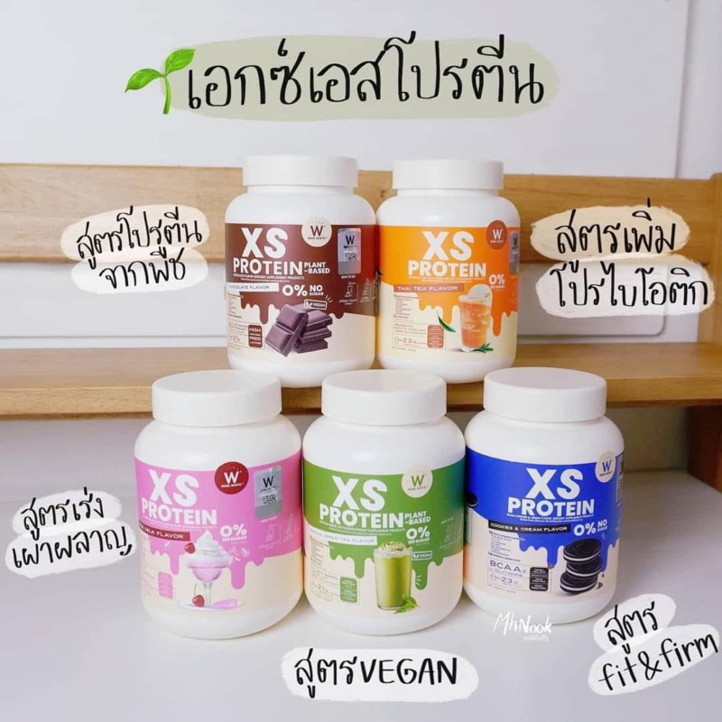 Protein Wink White Mat | Shopee Philippines